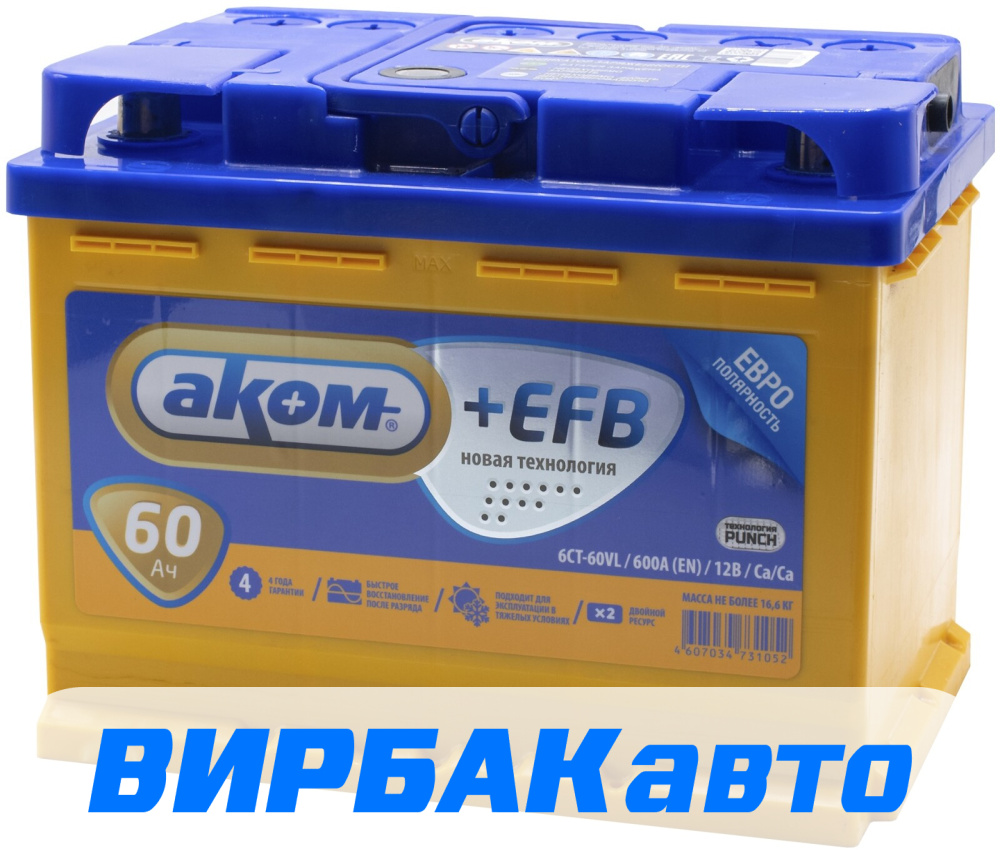 Купить Аккумулятор AKOM +EFB 60 Ач 600 А обратная полярность, клемма ...